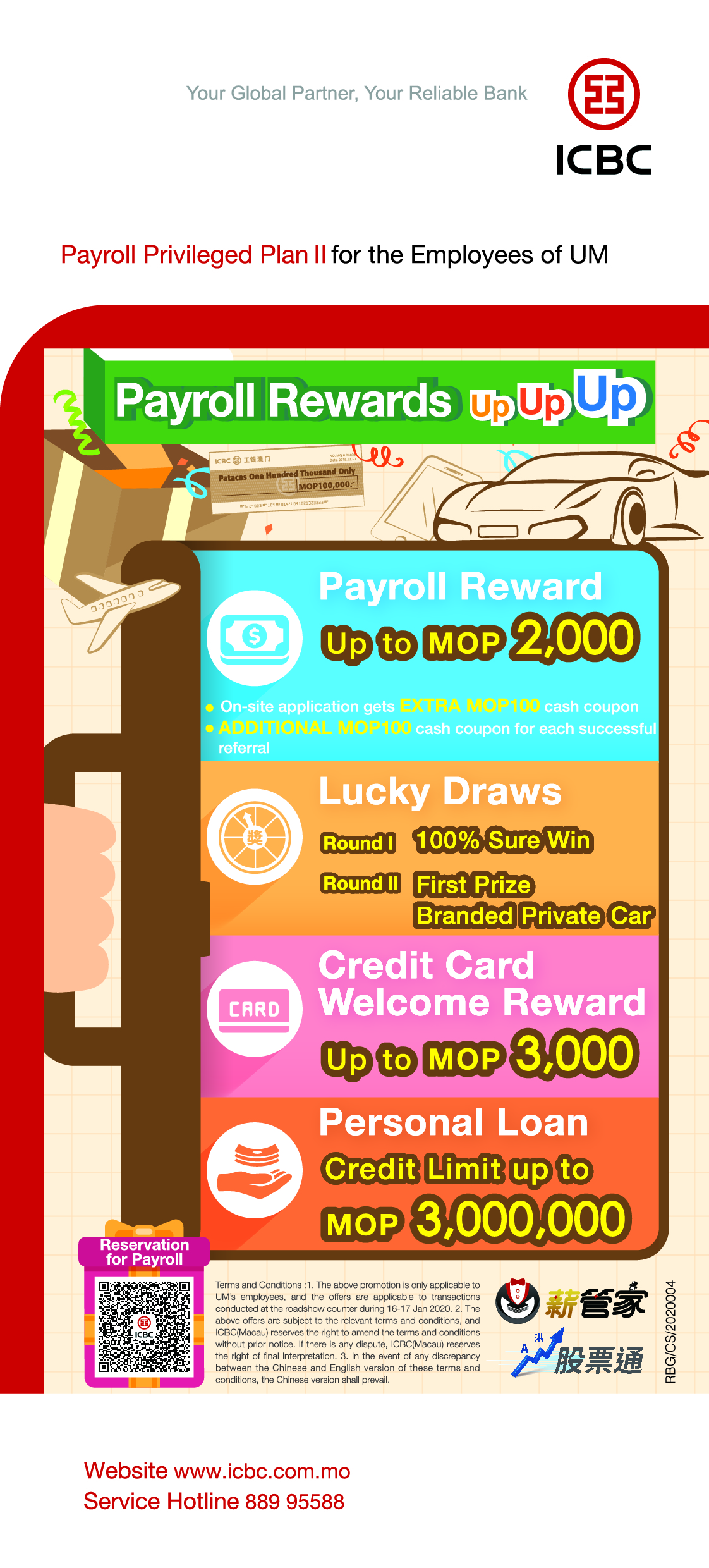 2020 Staff Privilege: Banking Services Booth by (Industrial ...